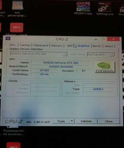 Intel Pentium CPU G620 2.60GHz