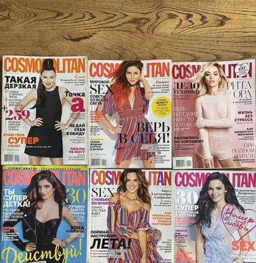 Журналы cosmopolitan
