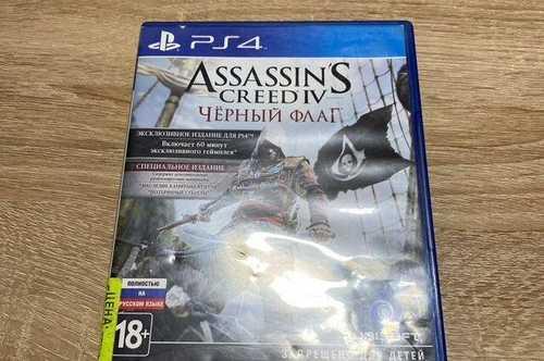 Игры для приставок ps4