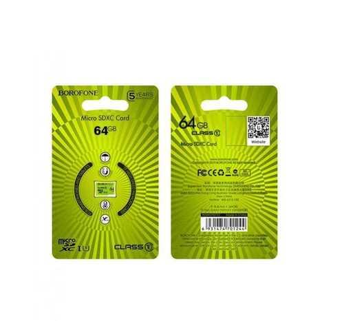 Карта памяти Micro SD 64gb Borofone