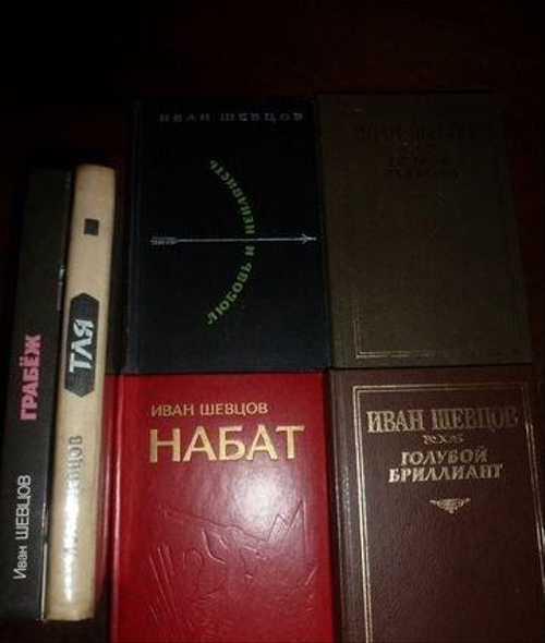 Набат книга