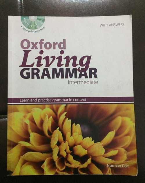 Учебник по английскому языку Oxford Living Grammar