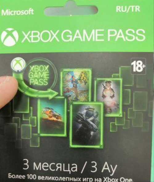 Xbox game pass 3 месяца. Xbox game Pass 2 месяца.