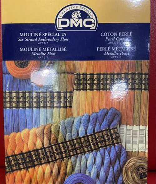 Карта цветов мулине DMC