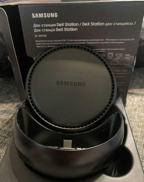 Samsung DEX station