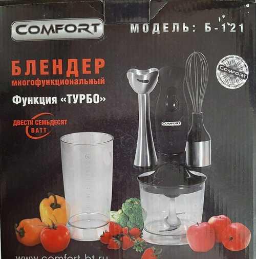 Блендер comfort Б-121