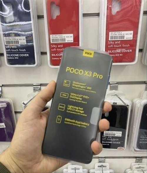 Xiaomi Pocophone X3 PRO 6/128
