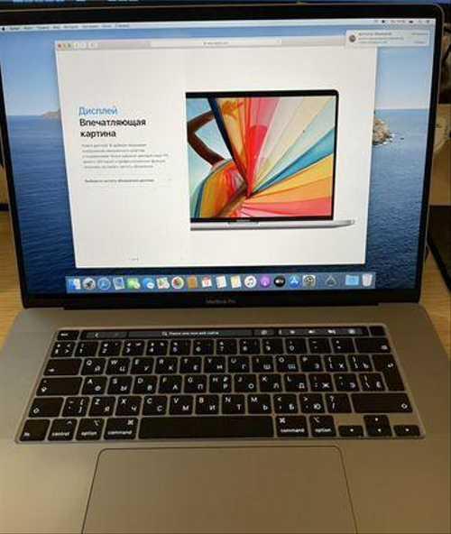 Apple MacBook Pro 16 2019 i9 32 GB 512 SSD