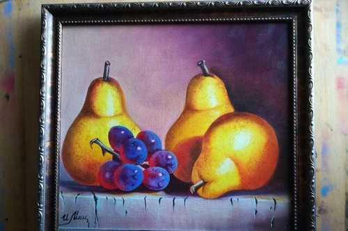 Картина маслом на холсте «Груши и виноград»
