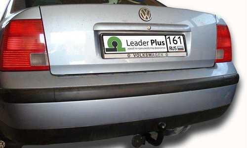 Фаркоп Volkswagen Passat B5 plus седан 1996-2005