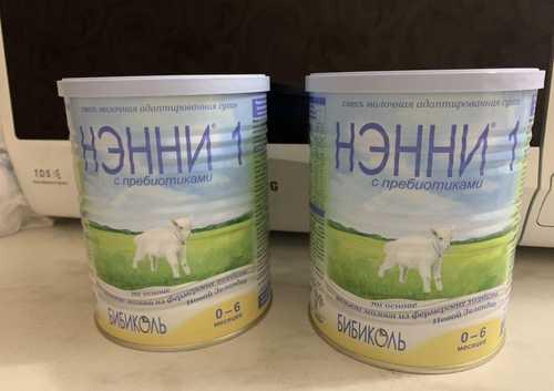 Молочная смесь Бибиколь 1 с пребиотиками на основе