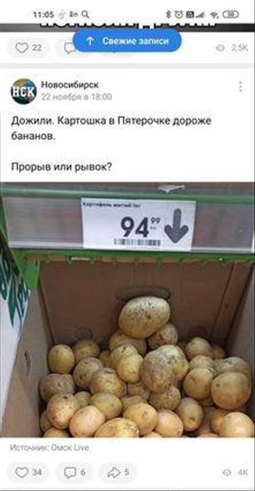 Продам погреб