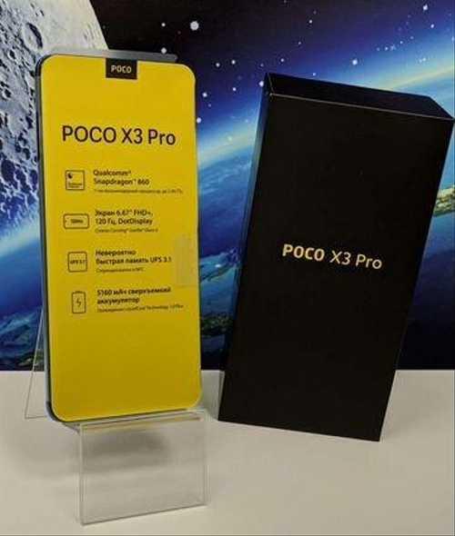 Xiaomi Poco X3 Pro 6/128Gb (рст/EAC) /на гарантии
