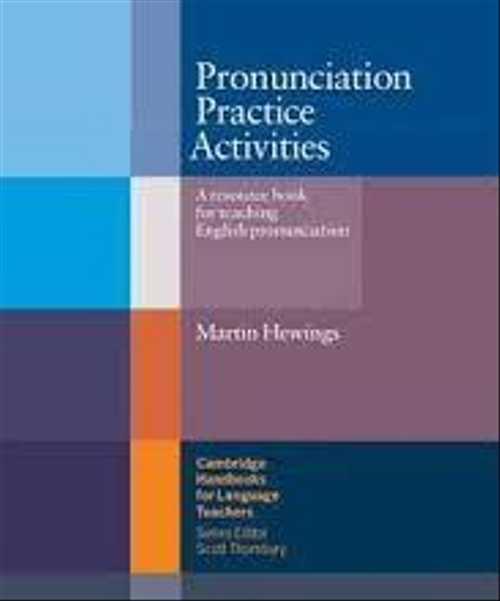 "Pronunciation Practice Activities Book и Audio