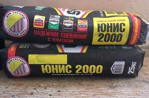 Клей юнис 2000