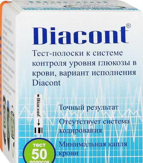 Продам тест полоски Diacont