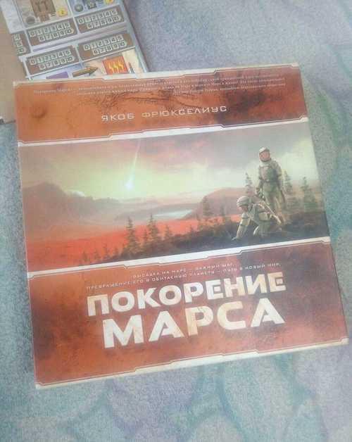 Настольная игра Покорение марса