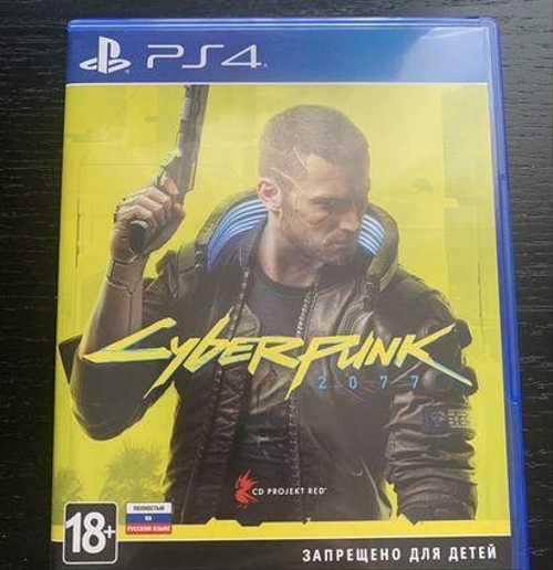 Cyberpunk 2077 ps5/ps4