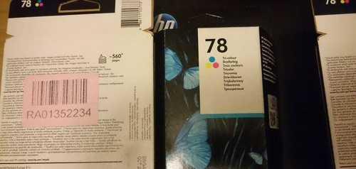 Цветные картриджи для HP 78 C6578D и C6578A