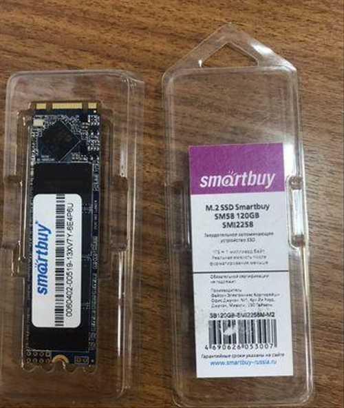 Твердотельный накопитель Smartbuy 120GB