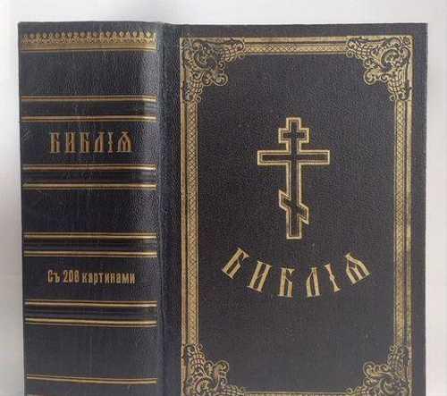 Антикварная книга. Библия, Дорэ (1916)