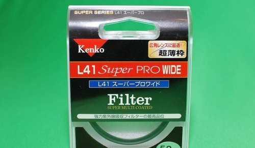 Светофильтр Kenko 52mm L41 Super Pro Wide. Новый
