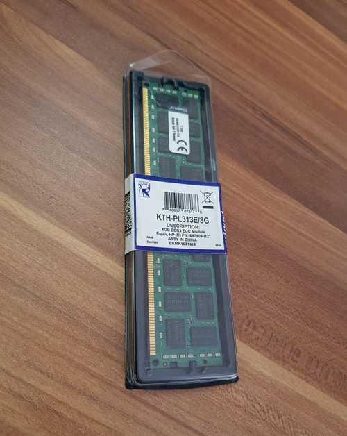 Память Kingston KTH-PL313E/8G (647909-B21) ECC