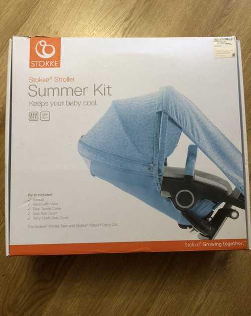 Stokke Summer kit