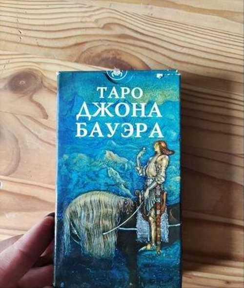 Таро Джона Бауэра