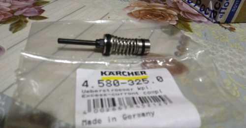Байпасный клапан мойки Karcher K5.20