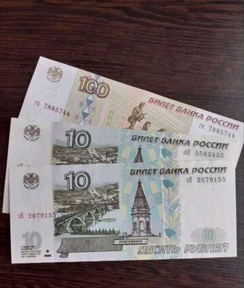 1997г. 10р(б/м.2001г). 50р(б/м).100р(б/м,2001)