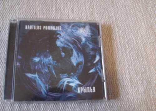 CD диск nautilus pompilius "крылья" 2002г