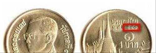 Тайские монеты на обмен/продажу