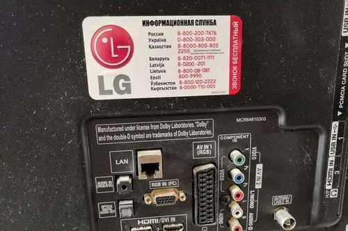 Телевизор lg 42LM585T