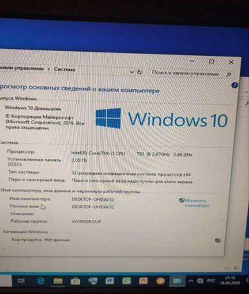 I5 750+материнка+видеокарточка