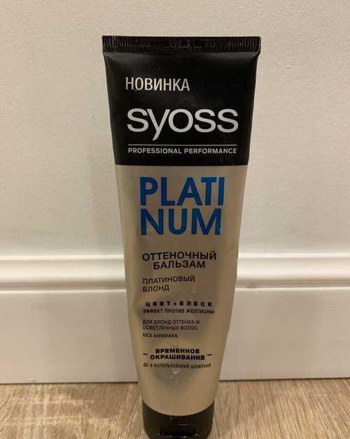 Syoss Platinum оттеночный бальзам