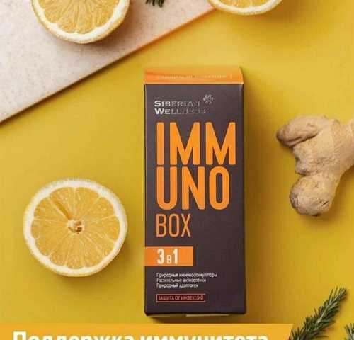 Immuno box иммунитет Сибирское Здоровье /Siberian