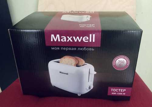 Тостер новый Maxwell
