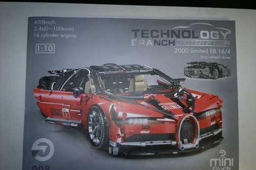 Конструктор Technology Bugatti Chiron 1\10