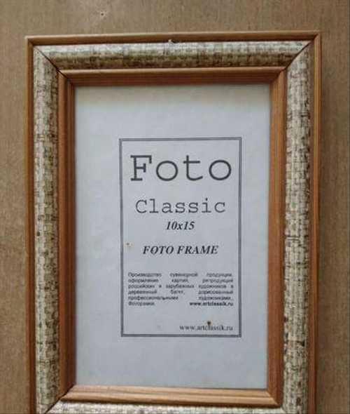 Фоторамка 1015