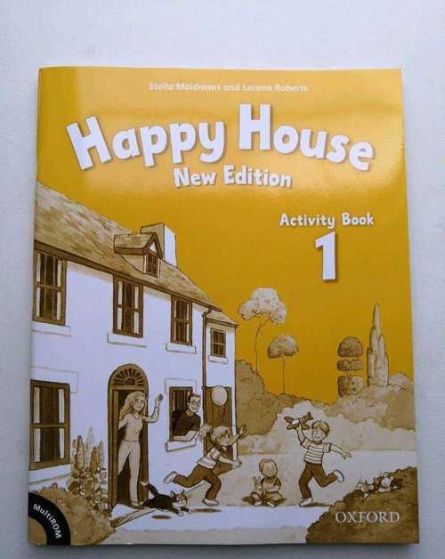 Что такое хэппи хаус тренд. Happy House учебник. Happy House 1: activity book. Хэппи Хаус песня ТТ.