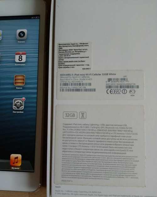 iPad mini 32gb, htc