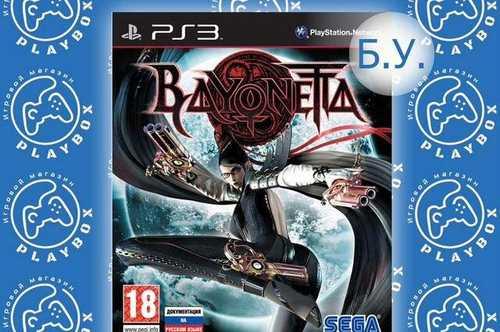 Bayonetta PS3 б.у