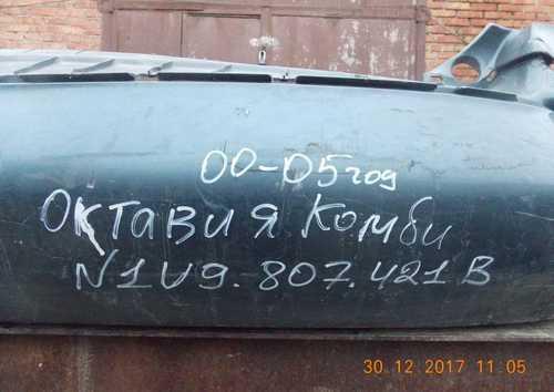 Skoda octavia kombi бампер задний