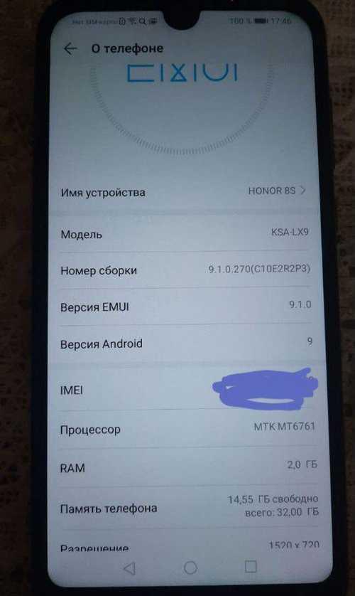 Телефон honor 8s