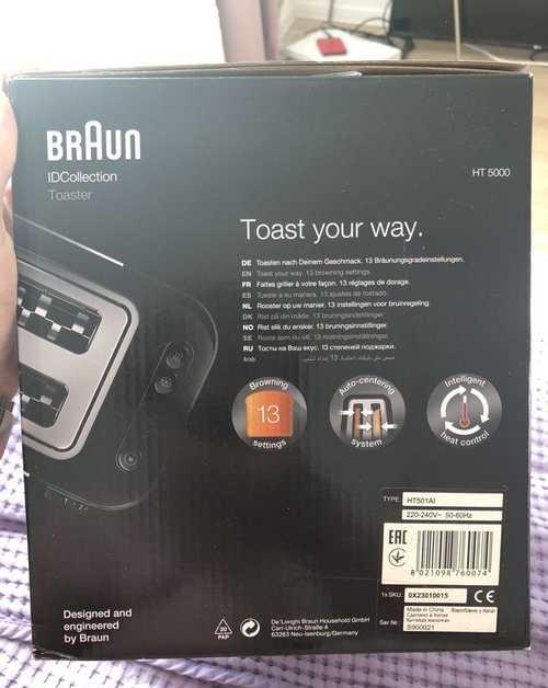 Тостер braun IDCollection HT5000 новый