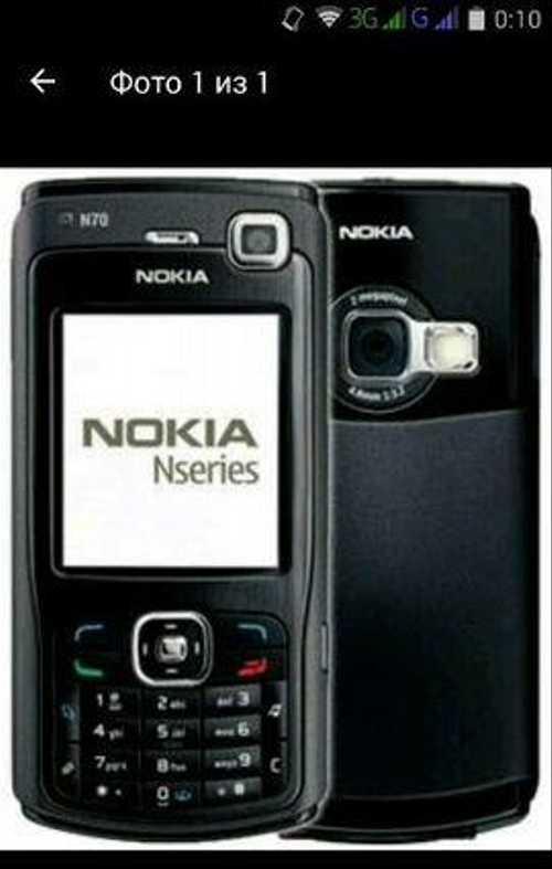 Nokia