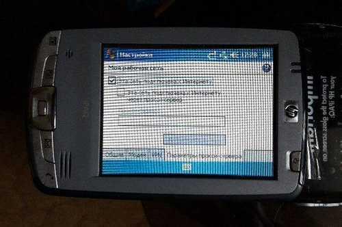 HP ipaq кпк