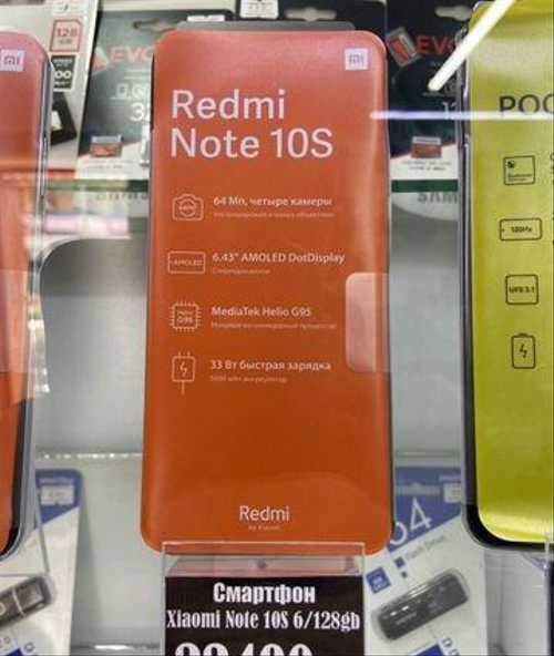 Стоит ли переплачивать за ростест xiaomi redmi