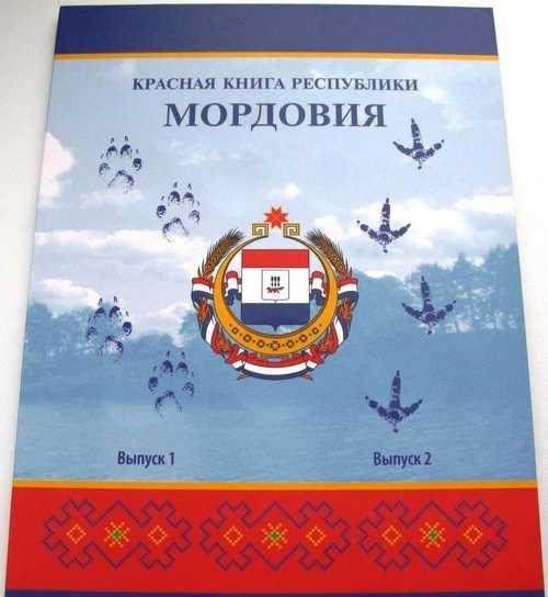 Книга республика россия